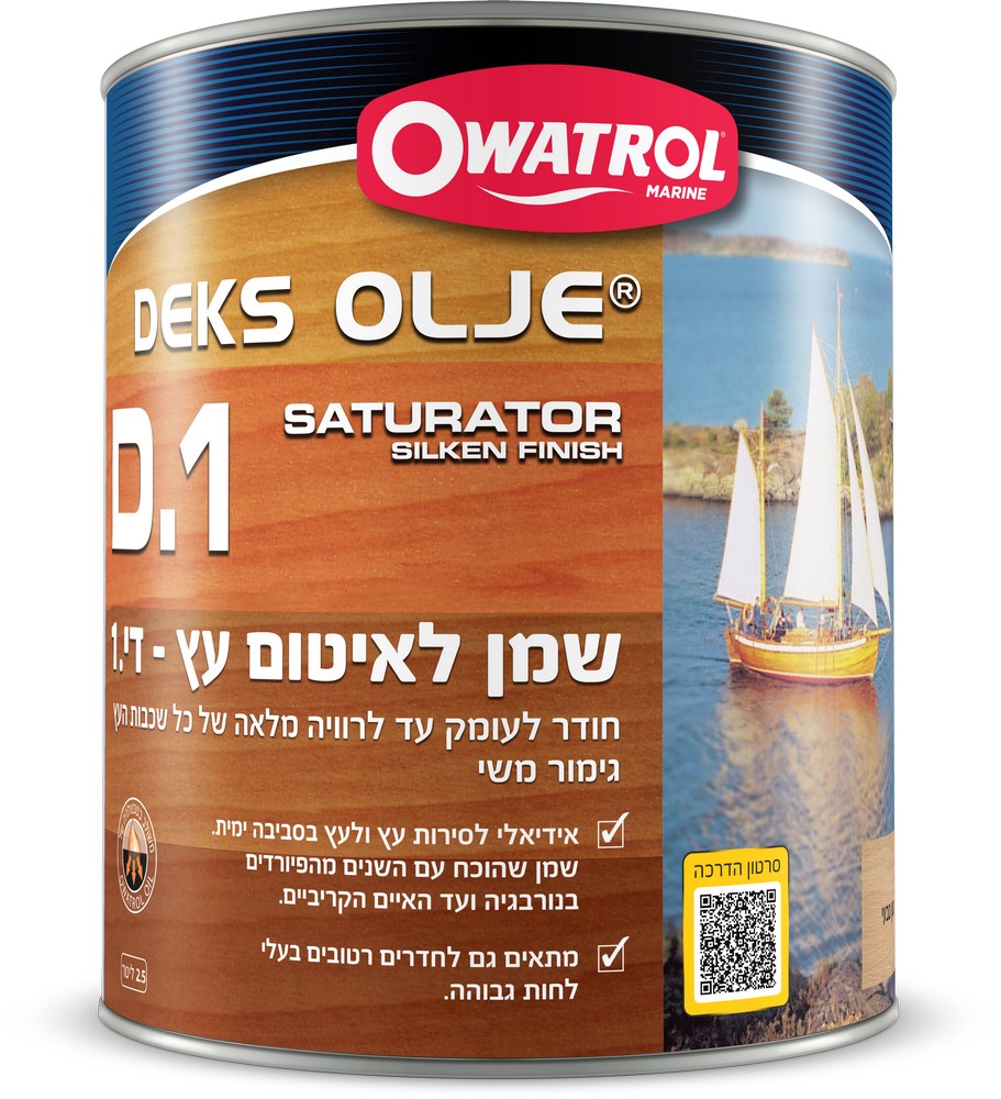 שמן לאיטום עץ מפני מים Deks Olje D1 | צבעי עץ | צבע | קורצקי