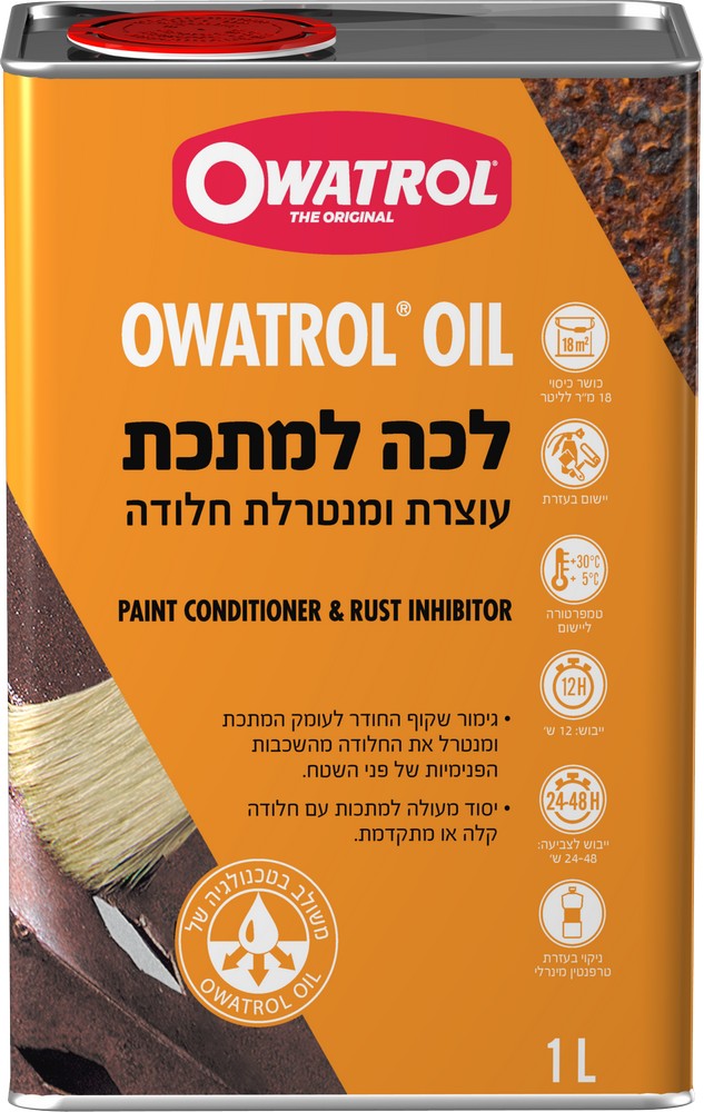 לכה למתכת - מנטרלת חלודה Owatrol Oil Rust Inhibitor | צבעי מתכת | צבע ...